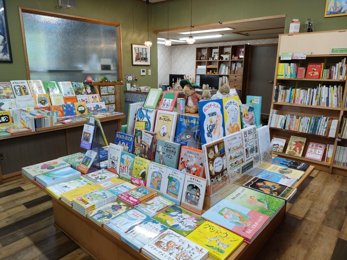 子どもの本の店 竹とんぼ - 西原村観光協会